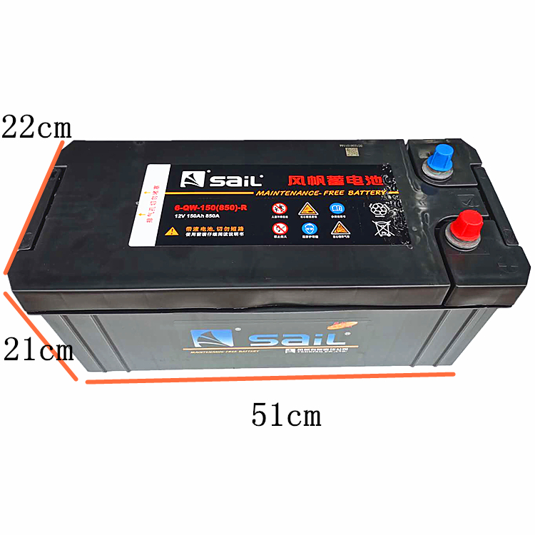 Sail battery Brand new 12V150ah car dry battery 6-QW-Generator forklift truck engineering vehicle