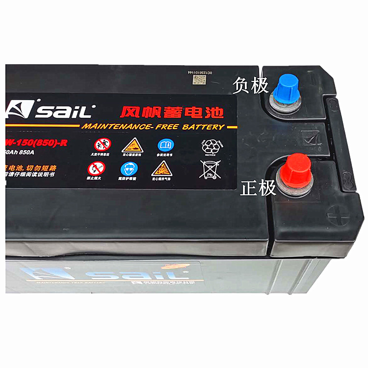 Sail battery Brand new 12V150ah car dry battery 6-QW-Generator forklift ...