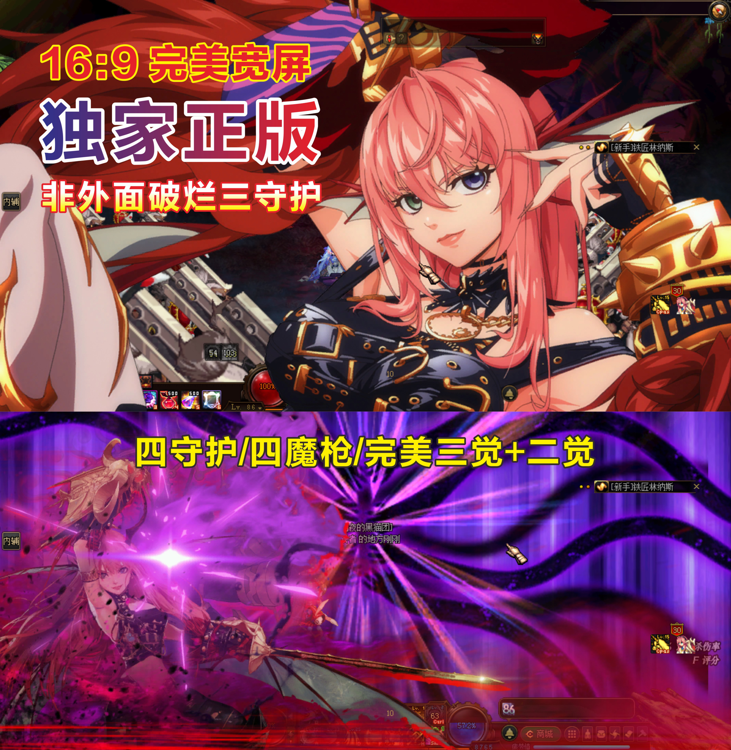 台服DNF独家耳环四守护魔枪团本86-100神话联网正版非魔改真香警告！_DNF_淘宝游戏网