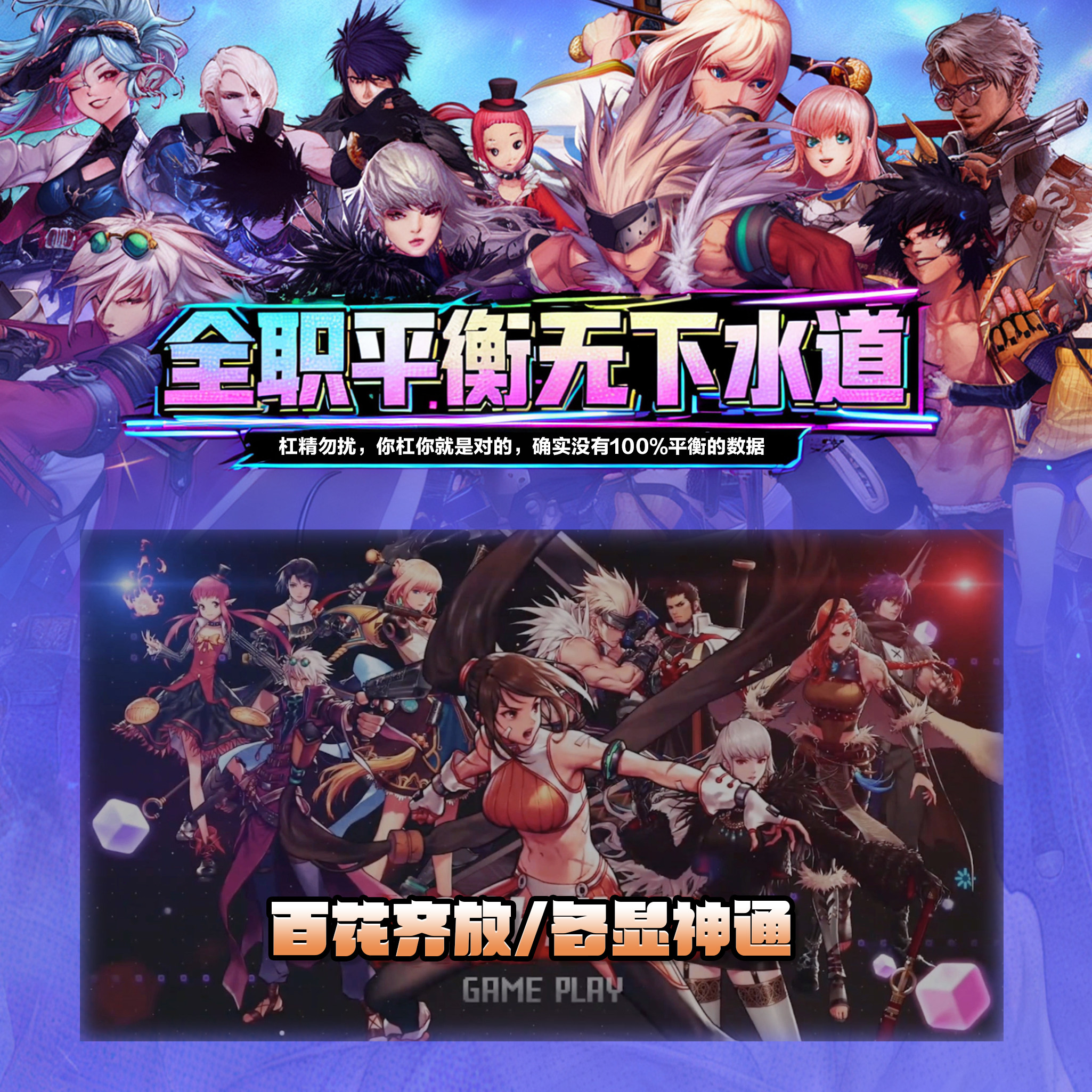 台服DNF新服预约元旦开！守护魔枪团本86-100正版非魔改全攻略_steam游戏_淘宝游戏网