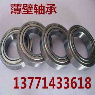 Deep groove ball bearings 6800Z 6801Z 6802Z 6803Z 6804Z 6804Z 6805Z 6806Z