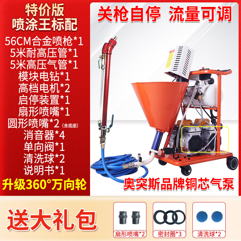 Spraying machine high power K1 small polyurethane waterproof cold ...