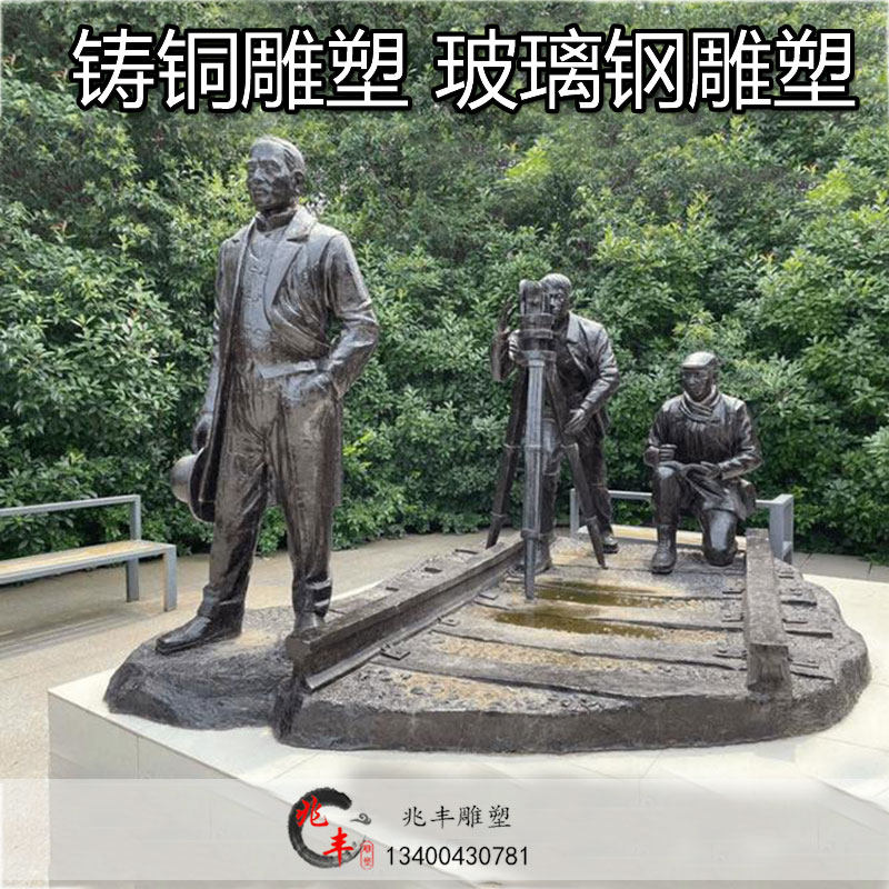 Labour workers copper like railway survey Piling Planning Scene ...