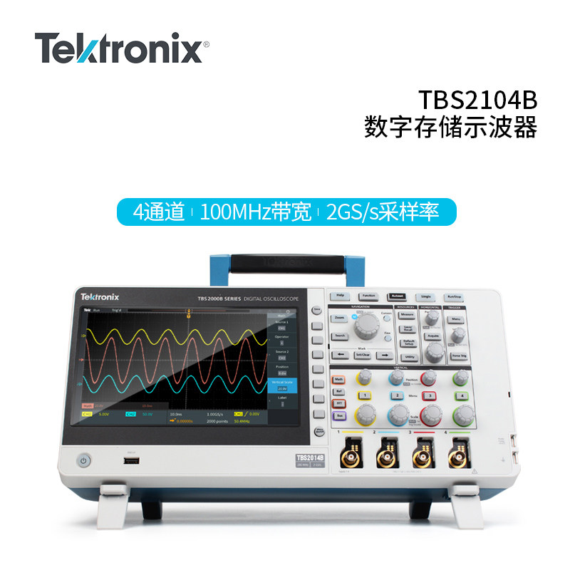 Tektronix泰克示波器TBS2104B：揭秘200M四通道的黑科技，解锁电子工程师新技能！-示波器-淘宝百科网