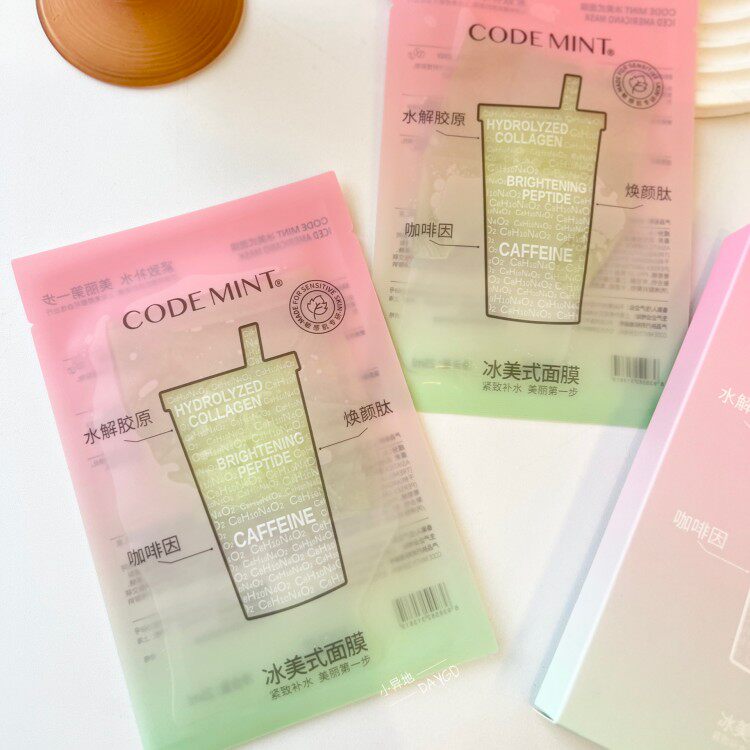 codemint纨素之肤冰美式面膜真的值得买吗？性价比解析+使用场景推荐_贴片面膜_淘宝美妆网