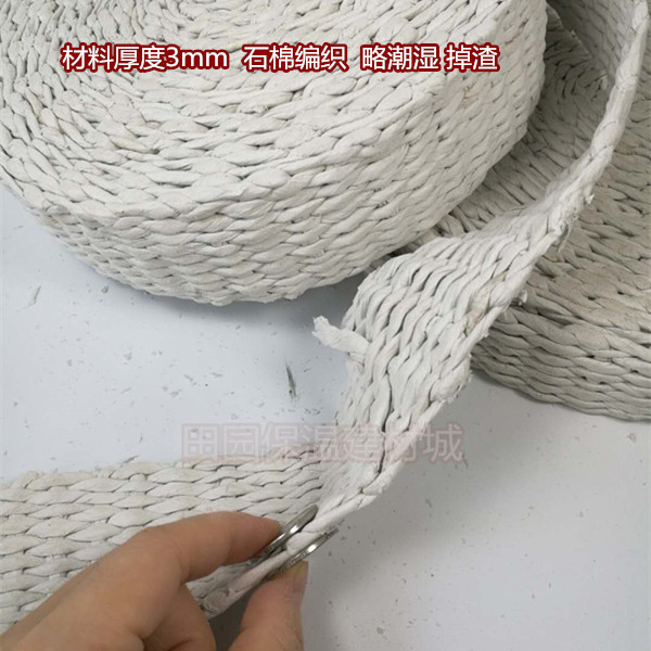 [USD 8.32] High quality dust-free asbestos with high temperature ...