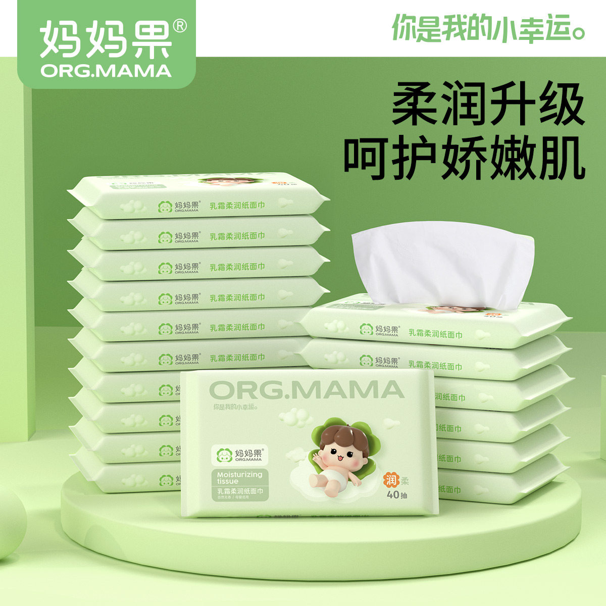 🌟 Ultra-soft moisturizing wipes for babies 🌸 - new choice for skin care