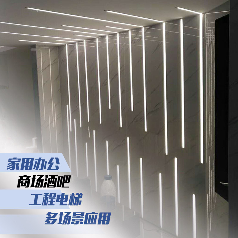 [USD 5.55] LED Lamp Groove Aluminum Alloy Embedded PU Line Lamp Line ...