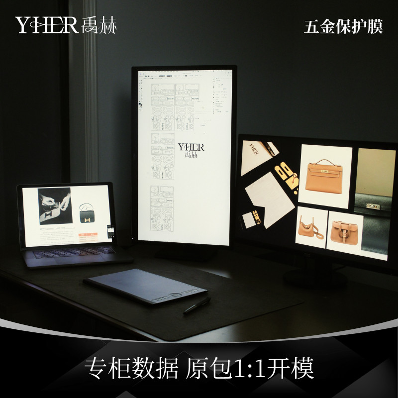 LV Camera Box包金属五金贴透明保护膜：细节控的精致守护-pe-淘宝好物网