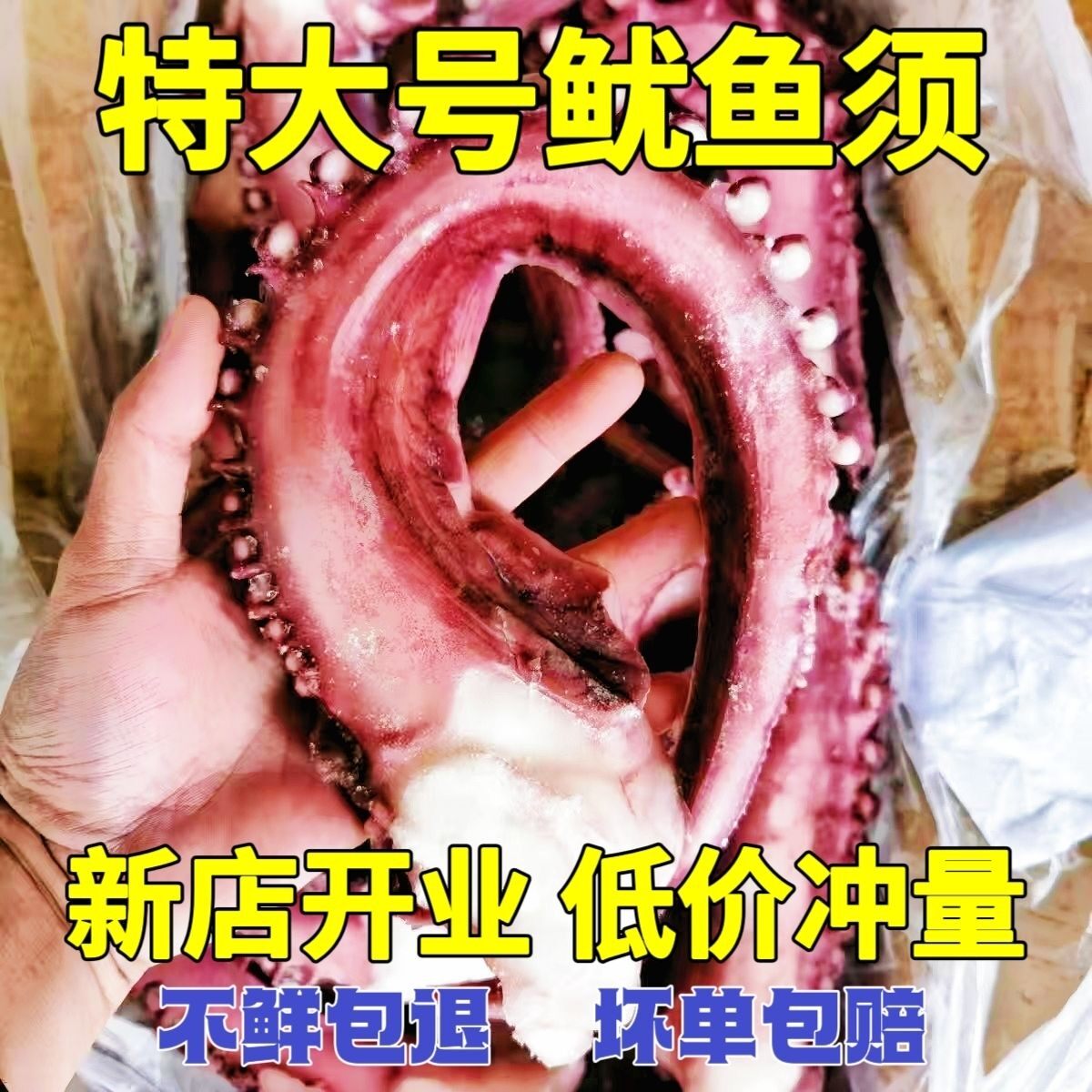 山东鑫源水产