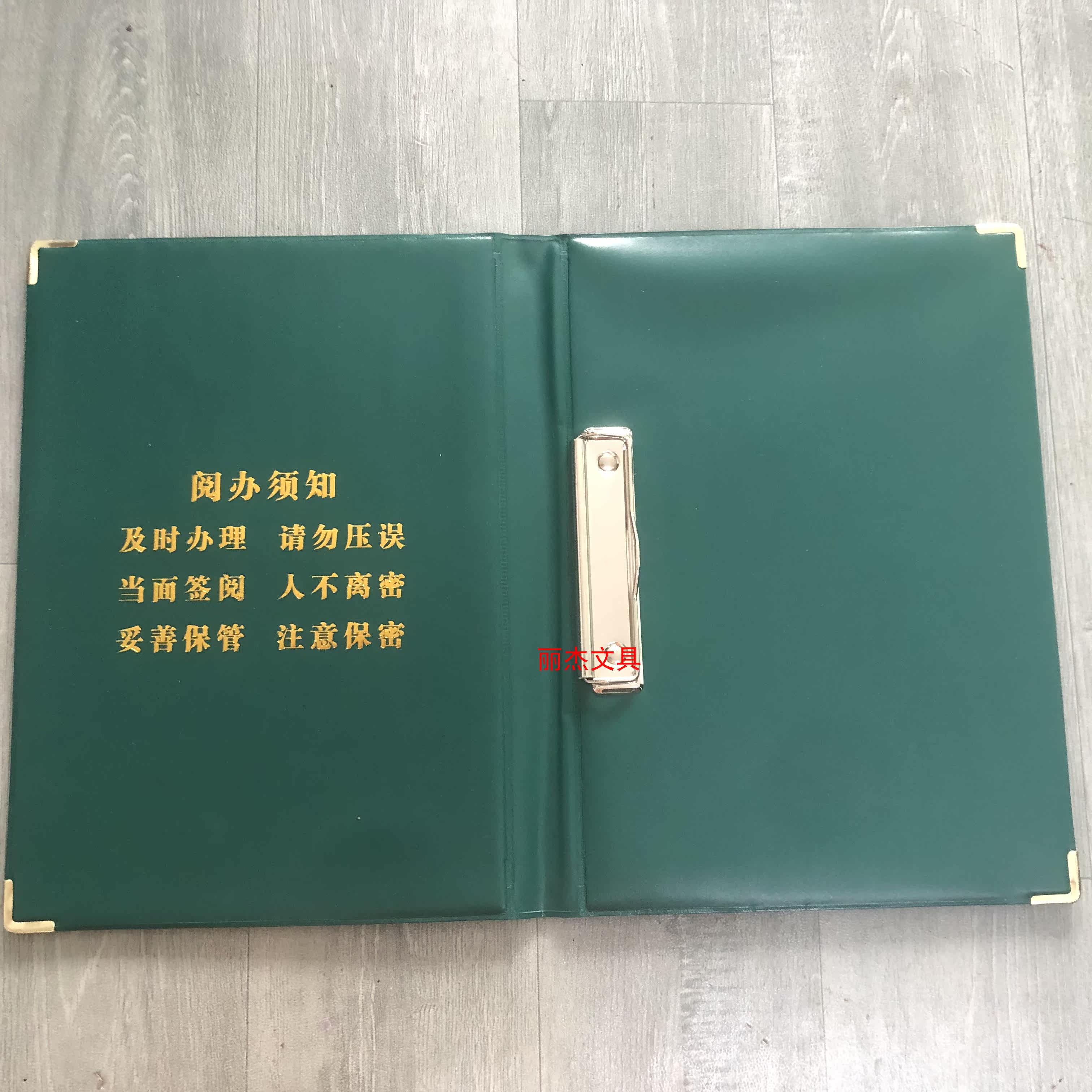 [USD 8.35] Cortex a4 folder certificate folder submission folder ...