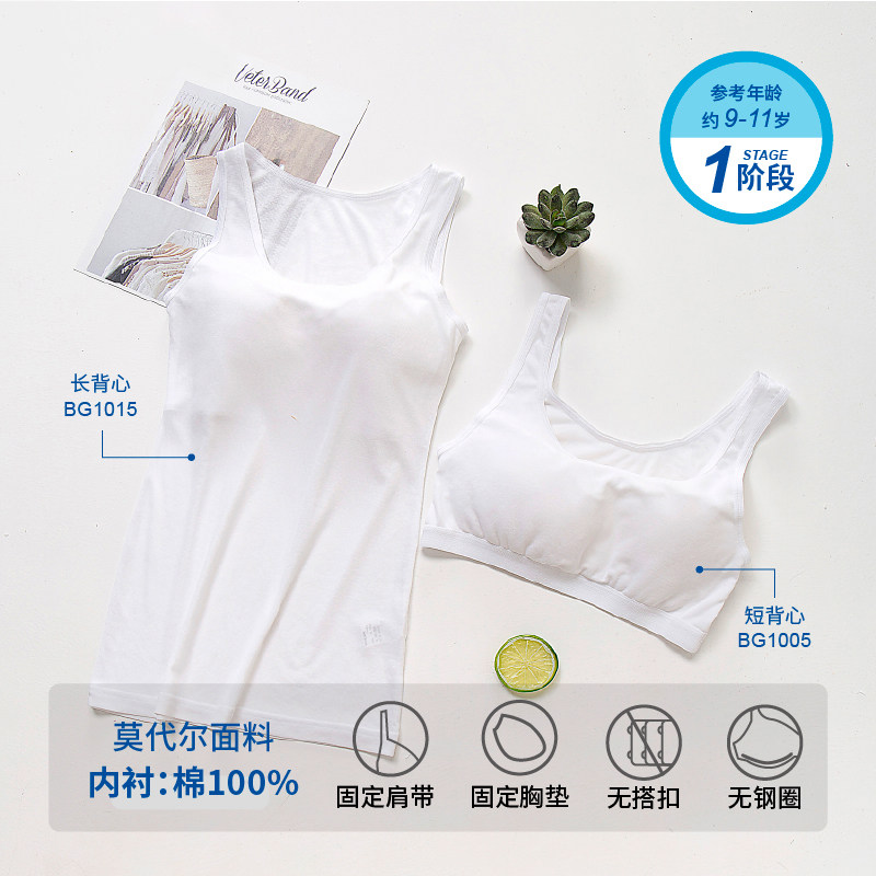 [USD 29.86] Gunze County is Japan's spring and autumn teenage girl ...