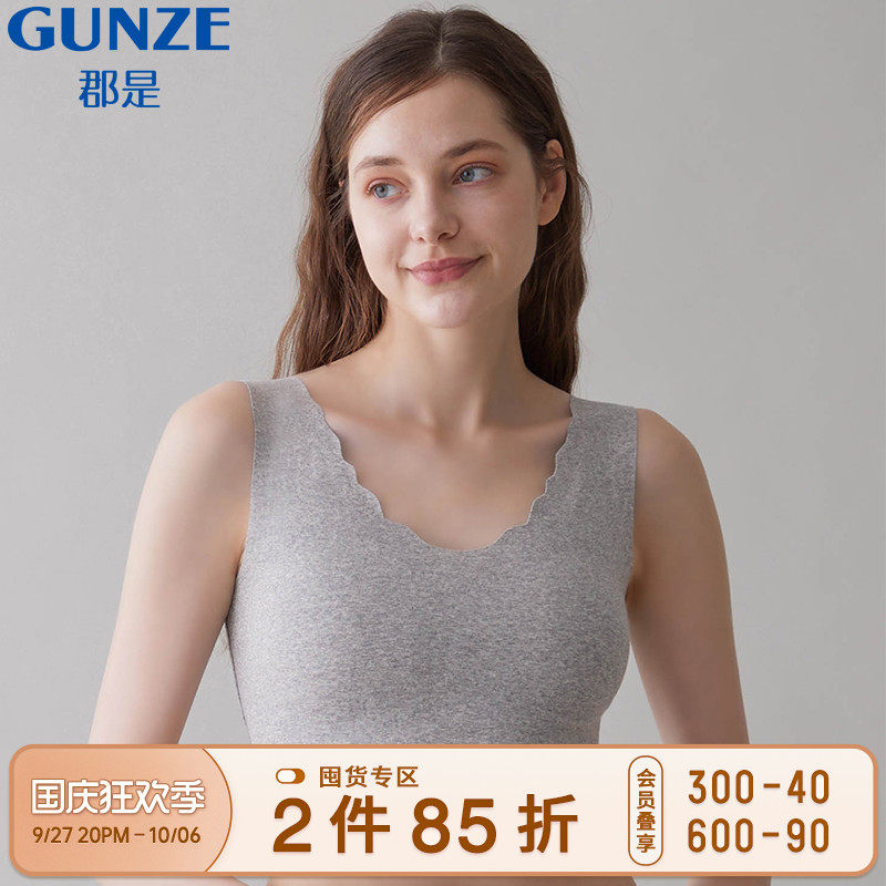 [USD 109.41] GUNZE County is a non-scratch ring bra short vest cotton ...