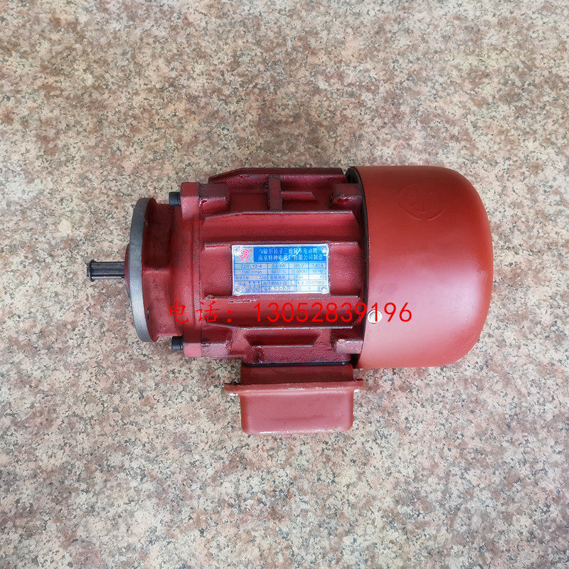 ZDY12-4 0.4KW conical rotor three-phase asynchronous motor