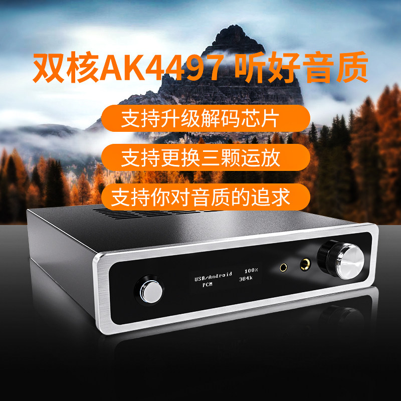 Купить Декодер 全想/dac5 双ak4497胆味人声hifi无损前级播放解码器耳放一体机 в интернет ...