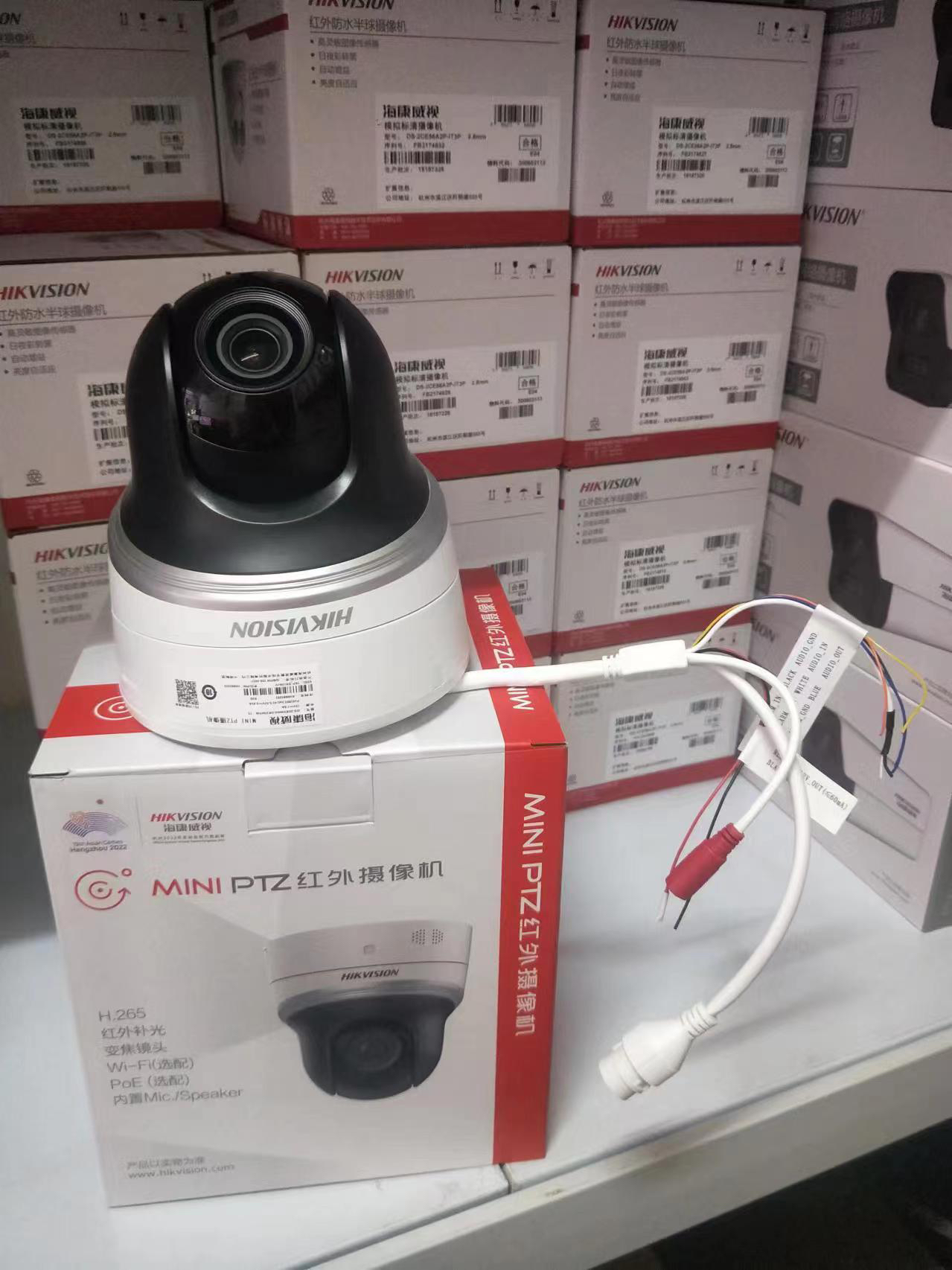 iDS-2DC2204IX-DE3，200万像素红外迷你云台摄像机，监控新选择？-半球型摄像机-淘宝好物网