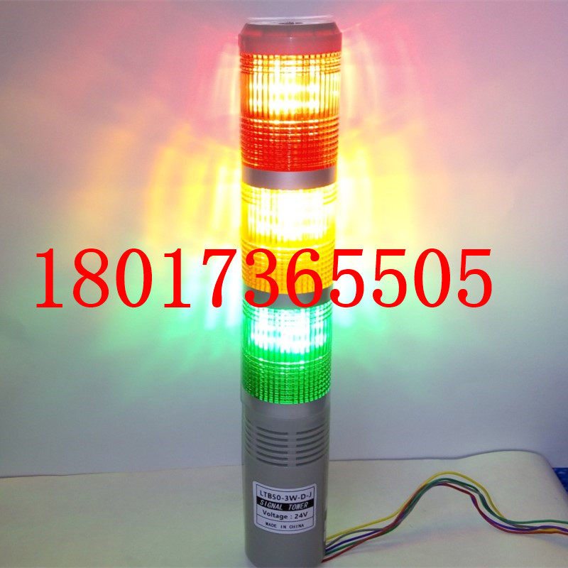 LTA50-3W-D-J Three-color TB-WJ1 shiny LED505WJ2 sound and light alarm ...