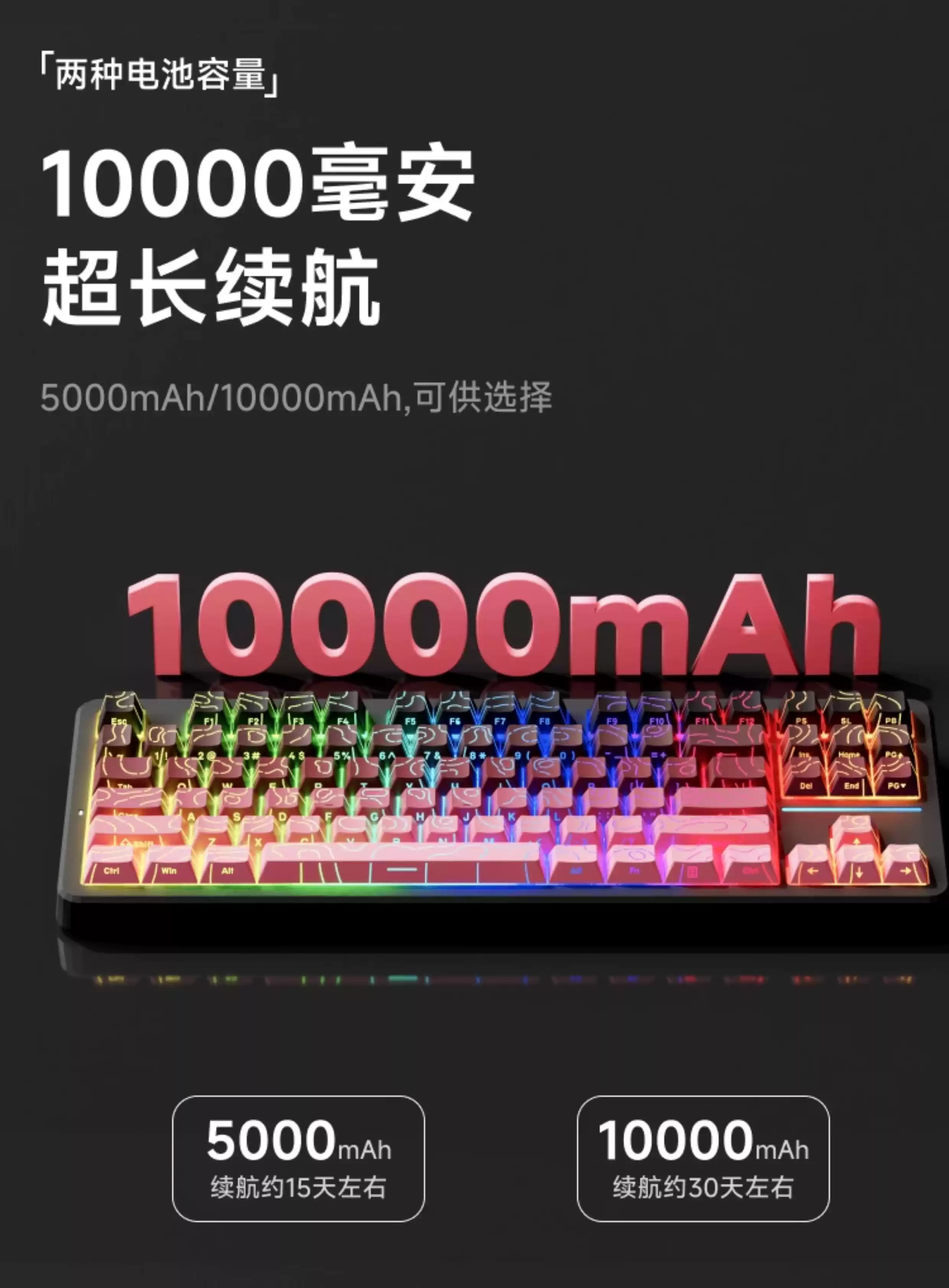 前行者X87机械键盘三模无线RGB背光 人体工学热插拔设计游戏办公