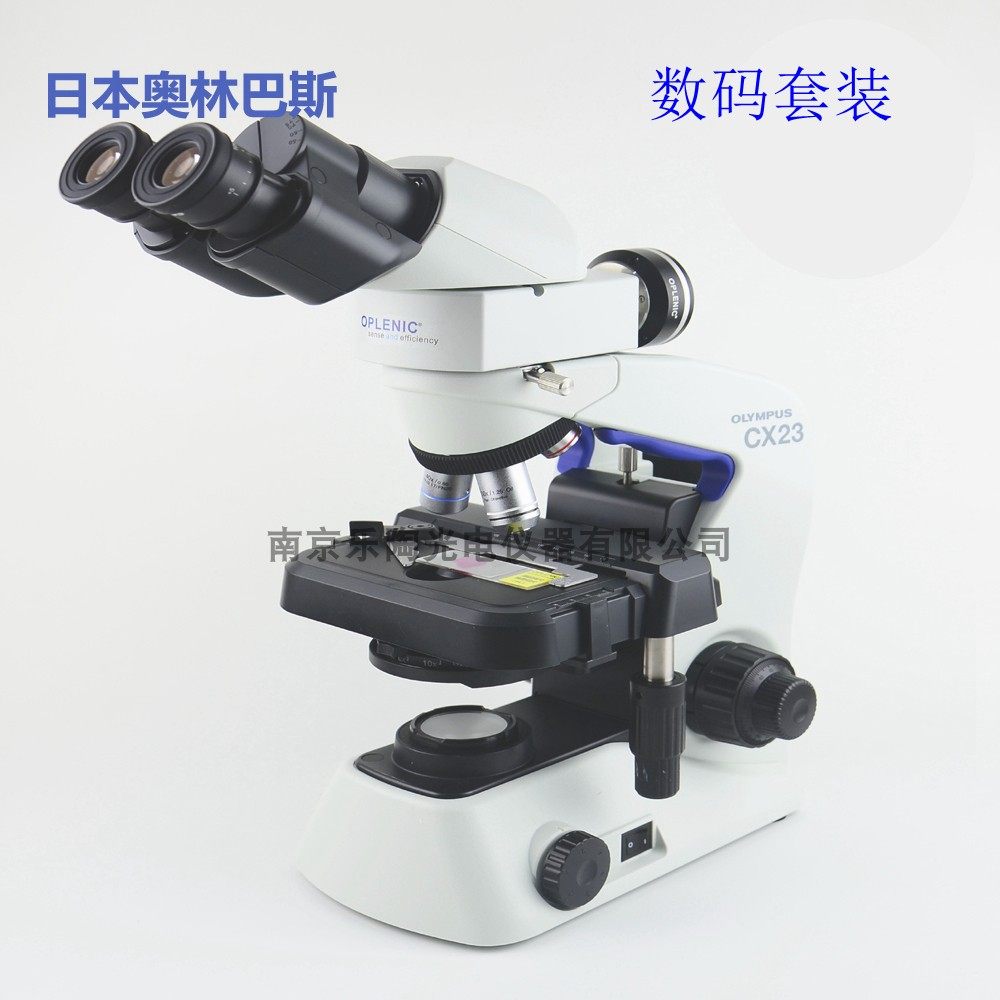 Olympus CX23 Biological Microscope (CX21CX22 Upgrade Model)