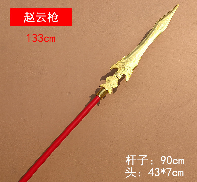 [USD 8.35] wooden spear props children's wooden spear toy elementary ...