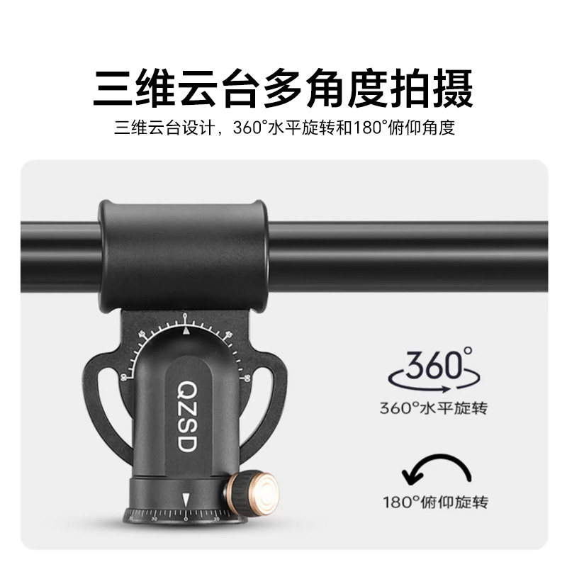 📸轻装时代QL02：让美食摄影不再受限的神器！-脚架-淘宝好物网