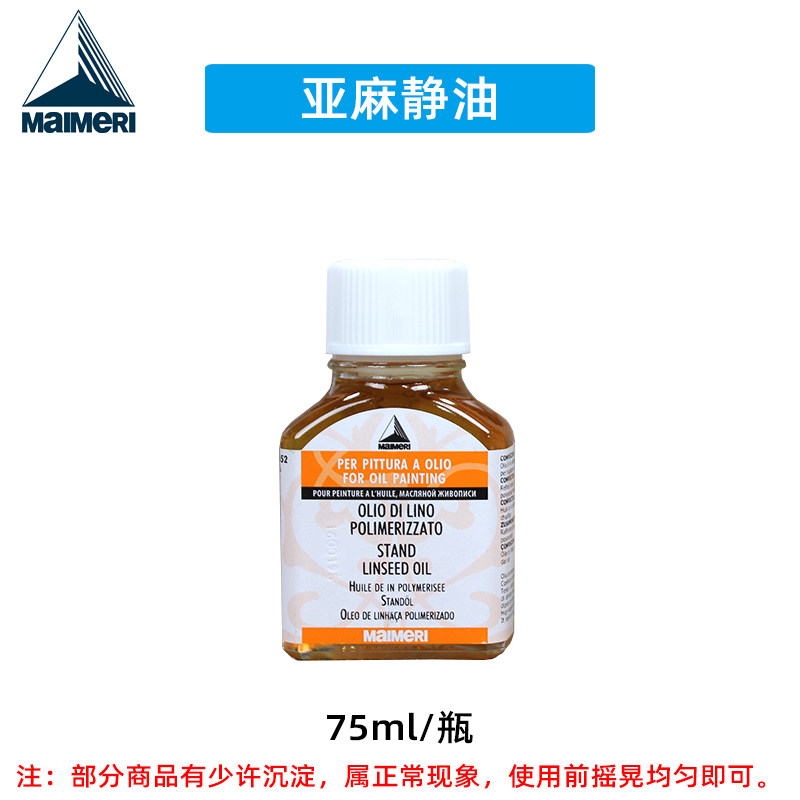 [USD 16.60] Imported Melly Stand Linseed Oilberry Oil Polymer Aramatic ...