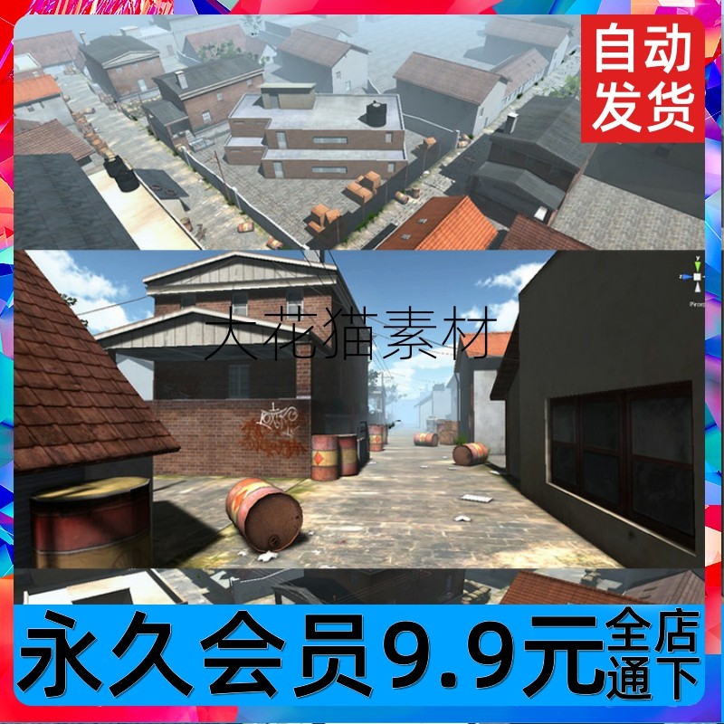 工业区 FPS射击游戏3D场景模型 现代建筑街道小镇unity3D素材-Taobao