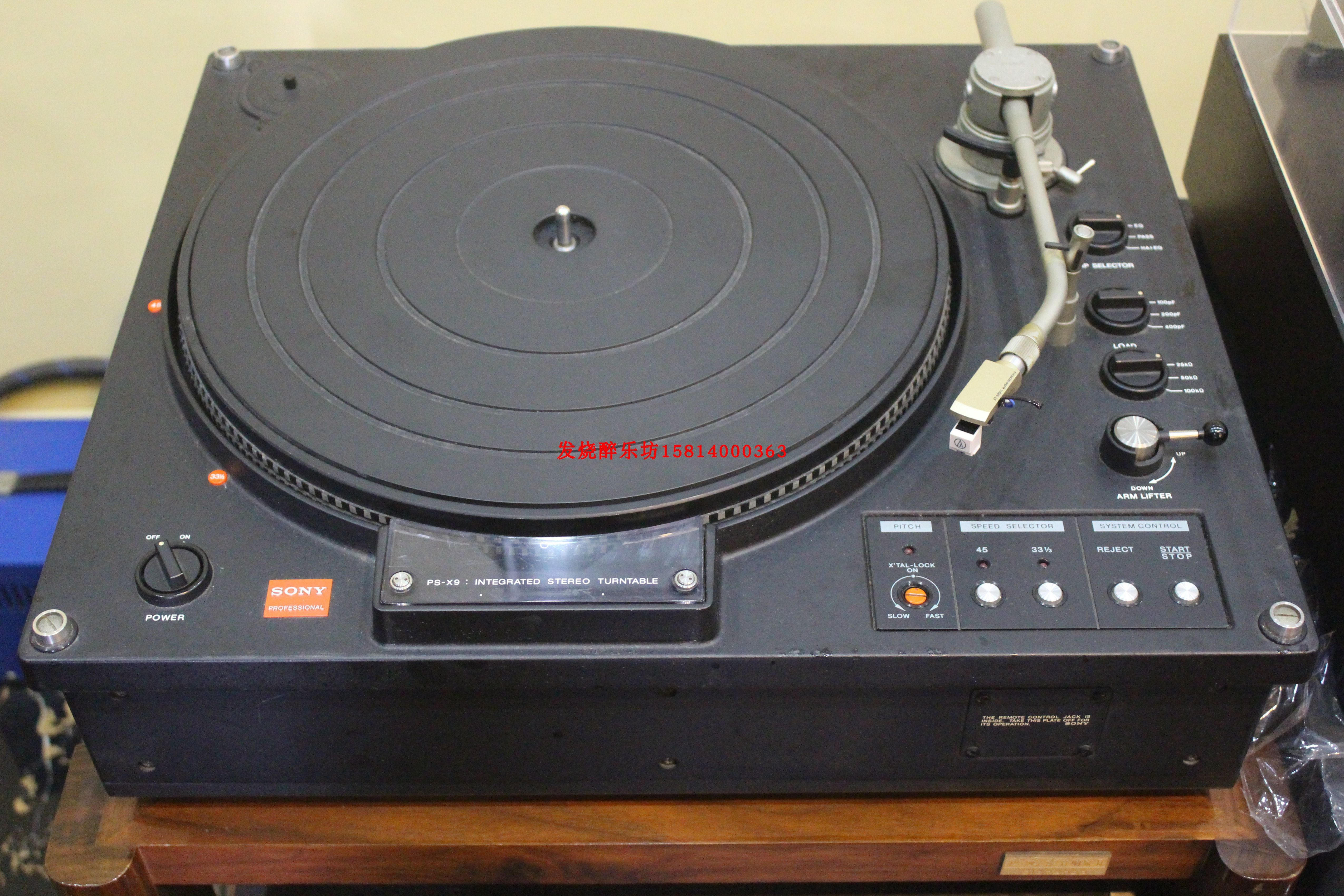 索尼SONY PS-X9电台级重量型黑胶唱盘机（罕见经典） - 淘宝店-发烧醉乐坊 - 港澳台深圳珠海地区及国外 - 胆艺轩音响材料网 音响 ...