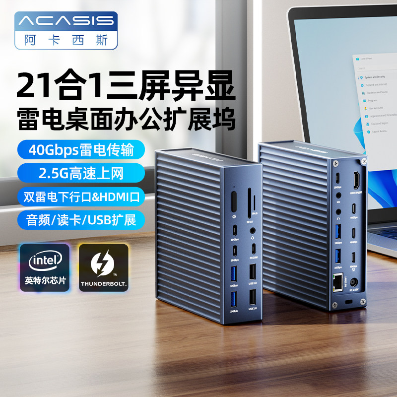 🔌 Acer aspire timeline 4 docking station: refresh your workspace and ...