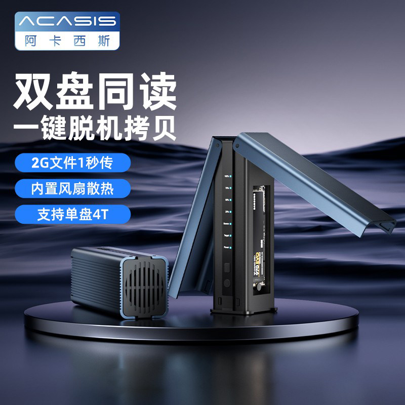 Acasis m.2 ssd enclosure: the secret weapon for your nvme external ssd?