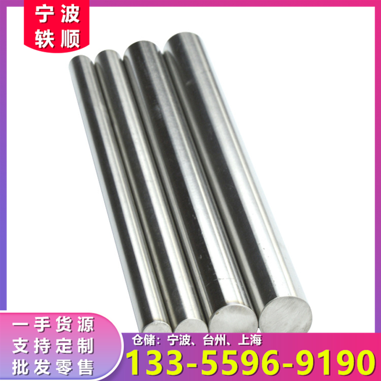 現貨供應20Cr13不鏽鋼材 20Cr13圓鋼 20Cr13鋼棒 20Cr13光圓批發-Taobao