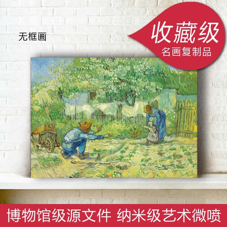 Купить Масляная живопись One hundred Biography of Art yh012 в интернет ...