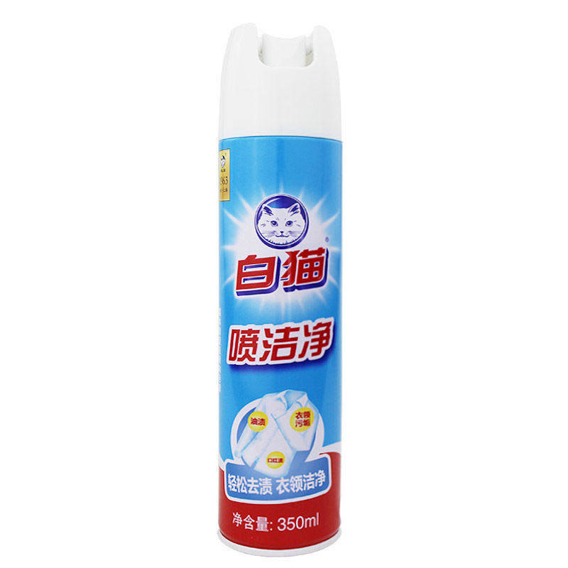 White cat spray clean 350ml Collar clean oil remove oil stain Clothes ...