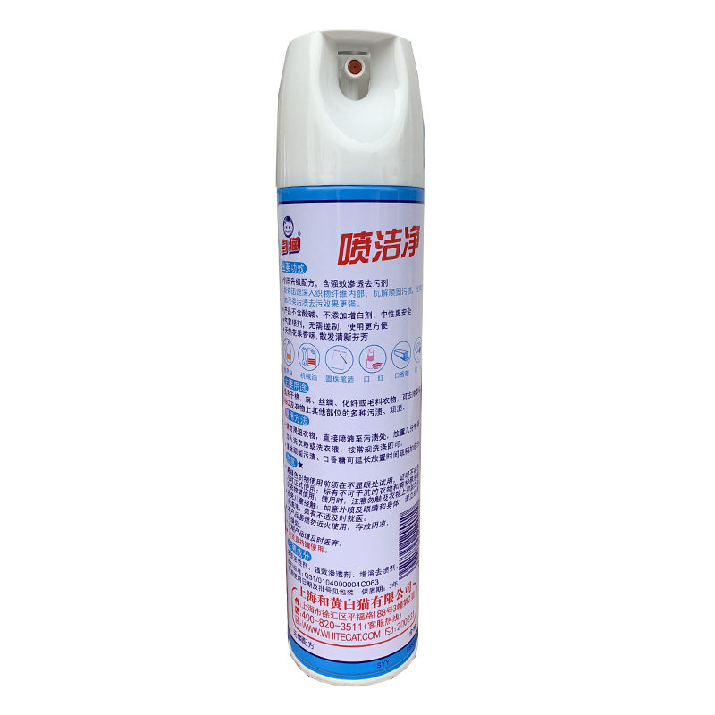 White cat spray clean 350ml Collar clean oil remove oil stain Clothes ...