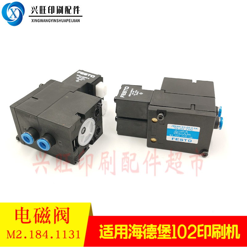 [USD 180.71] High quality of M21841131, paper partition electromagnetic ...