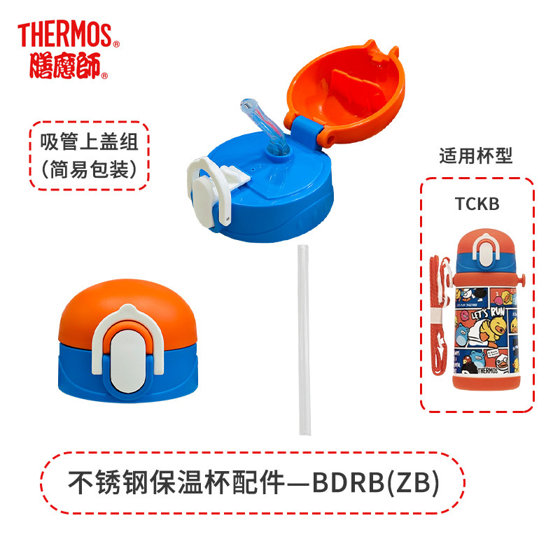 膳魔师TCKB-403S保温杯配件，真的有必要入手吗？一文解析！-防漏杯盖-淘宝好物网