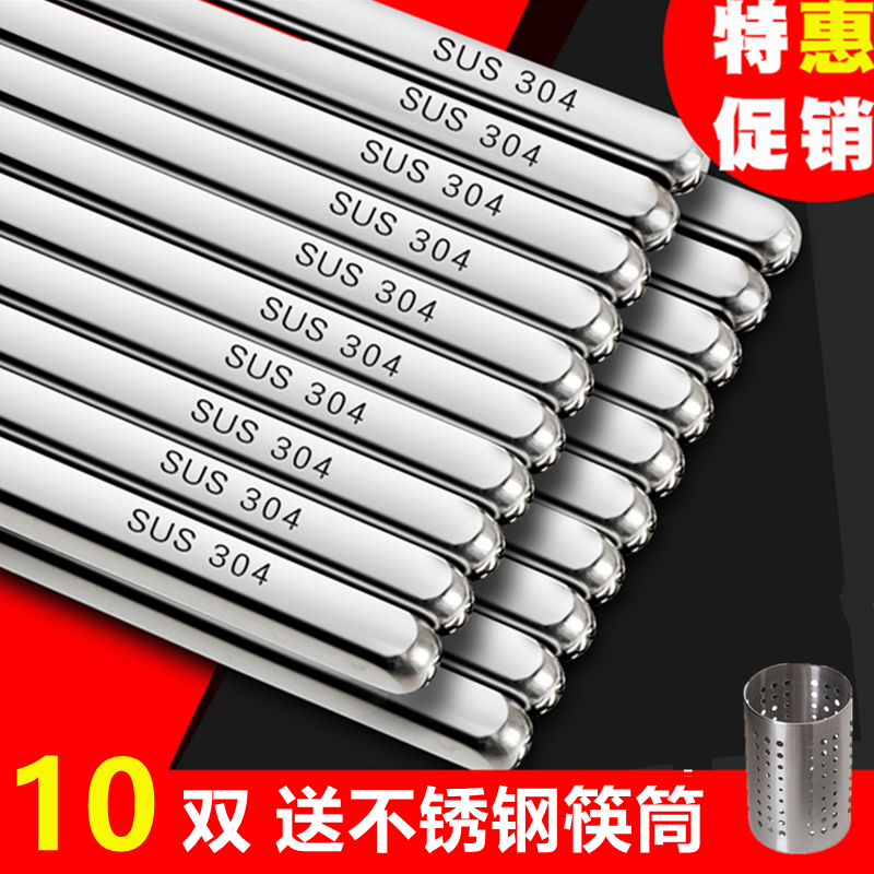 Are food-grade 304 stainless steel chopsticks really worth buying? 🤔
