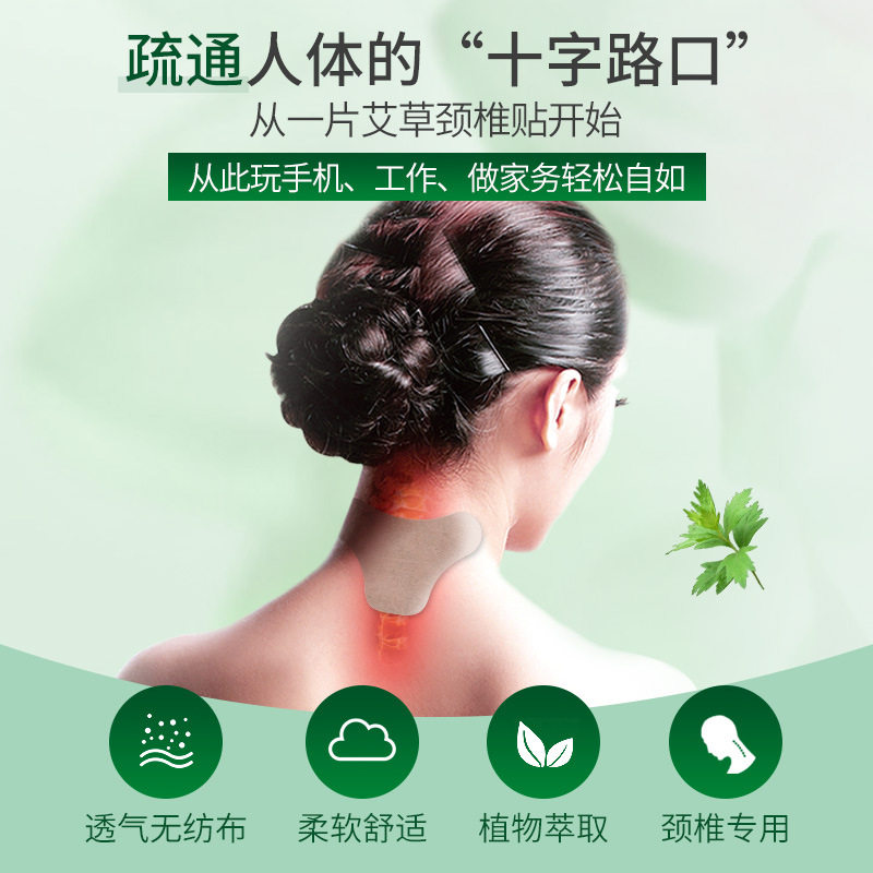 优惠买日用品渠道商