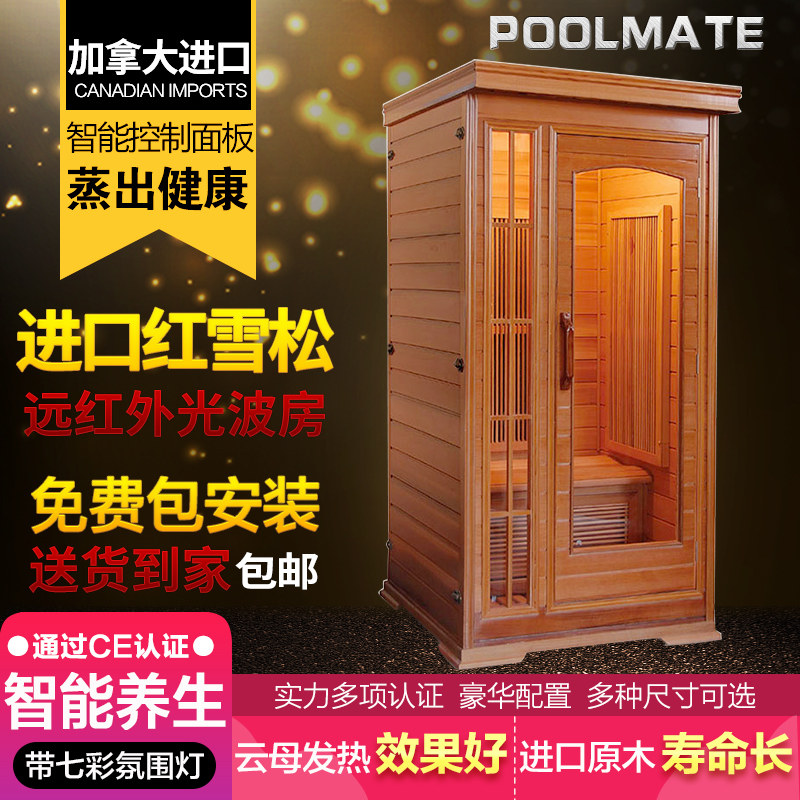Enjoy the fun of sauna at home: a deep dive into the poolmate home far ...