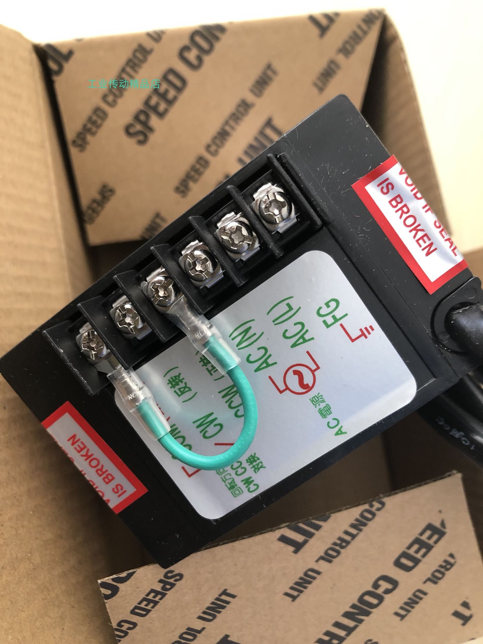 [USD 56.96] Electrical SPEED CONTROL UNIT motor speedometer ...