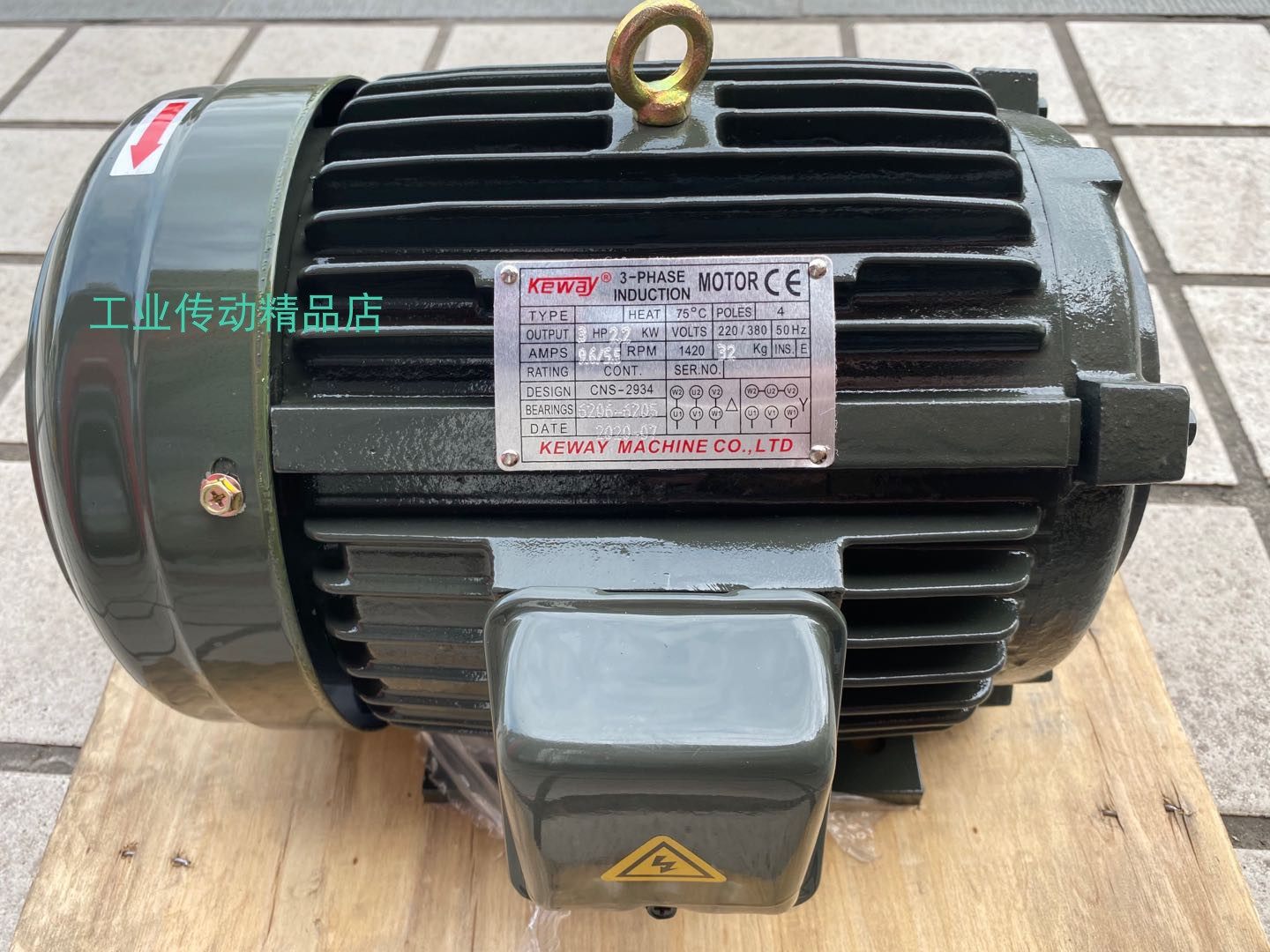 KEWAY Motor 3HP 2 2KW KEWAY Motor CNS-2934 5HP 3 7KW 0 75KW
