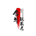 金牛玩具店