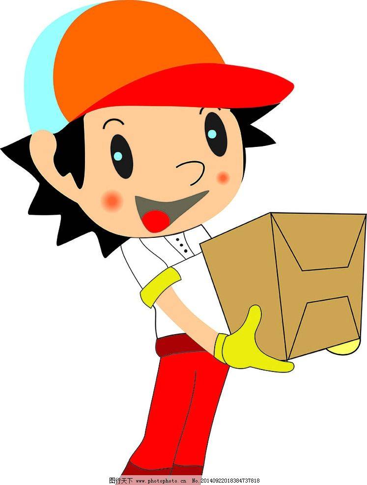 物流人卡通,物流卡通(第6页)_大山谷图库