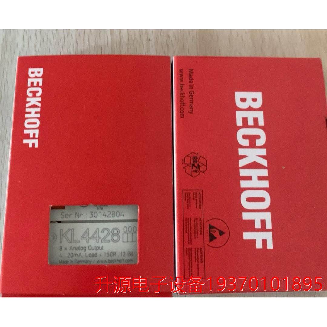 議價直拍不發：倍福模塊 KL4428 歡迎諮詢-Taobao