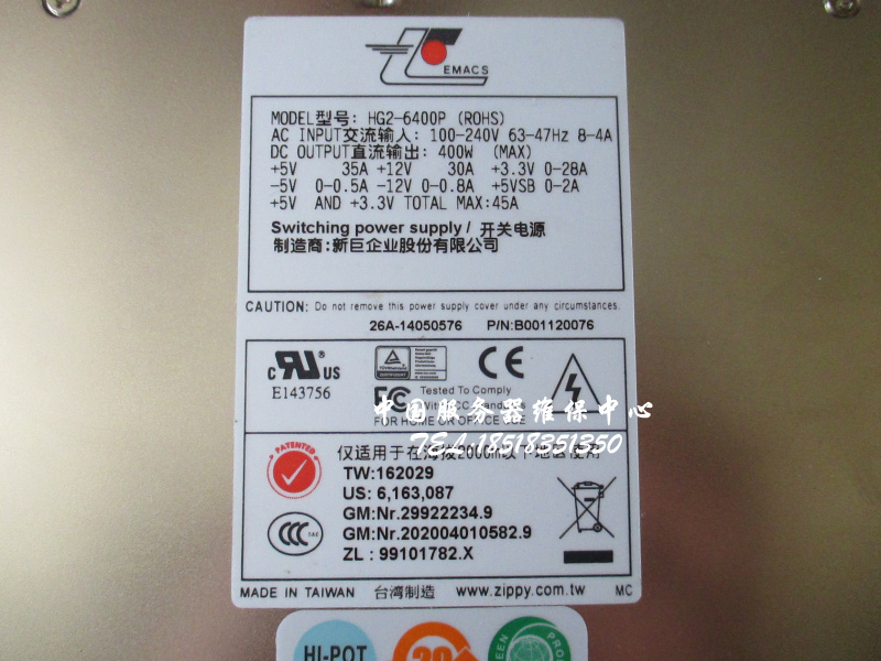 原装新巨HG2-6400P 400W，服务器工作站首选电源？-电源-淘宝好物网