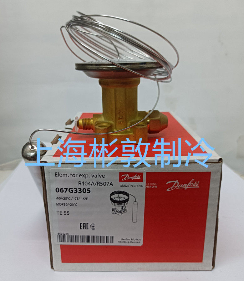 Danfoss丹佛斯感温包TES55：制冷界的守护神，067G3302/067G3305 R40A 507带你解锁高效节能新境界！-其他大家电 ...