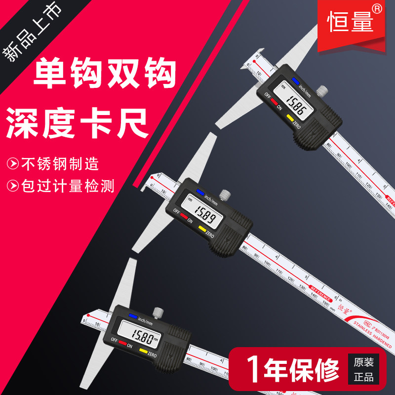 What are the features of the constant digital display depth caliper ...