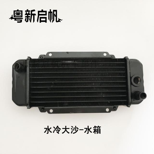 Купить Двигатель мотоцикла Мотоцикл вентилятор Honda большой песок ...