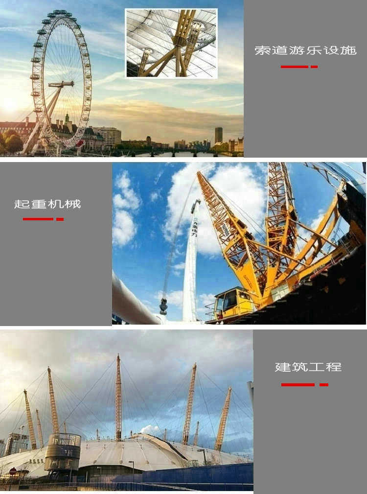 英国MILLFIELD WIRELOCK钢丝绳胶水索节浇铸剂琵琶头扫帚头胶水-阿里巴巴