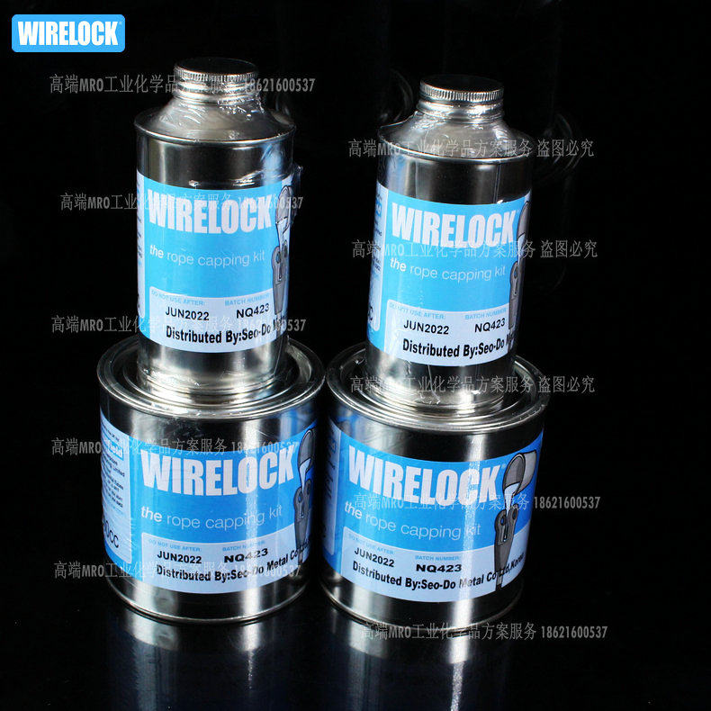 英国MILLFIELD WIRELOCK钢丝绳胶水索节浇铸剂琵琶头扫帚头胶水-阿里巴巴